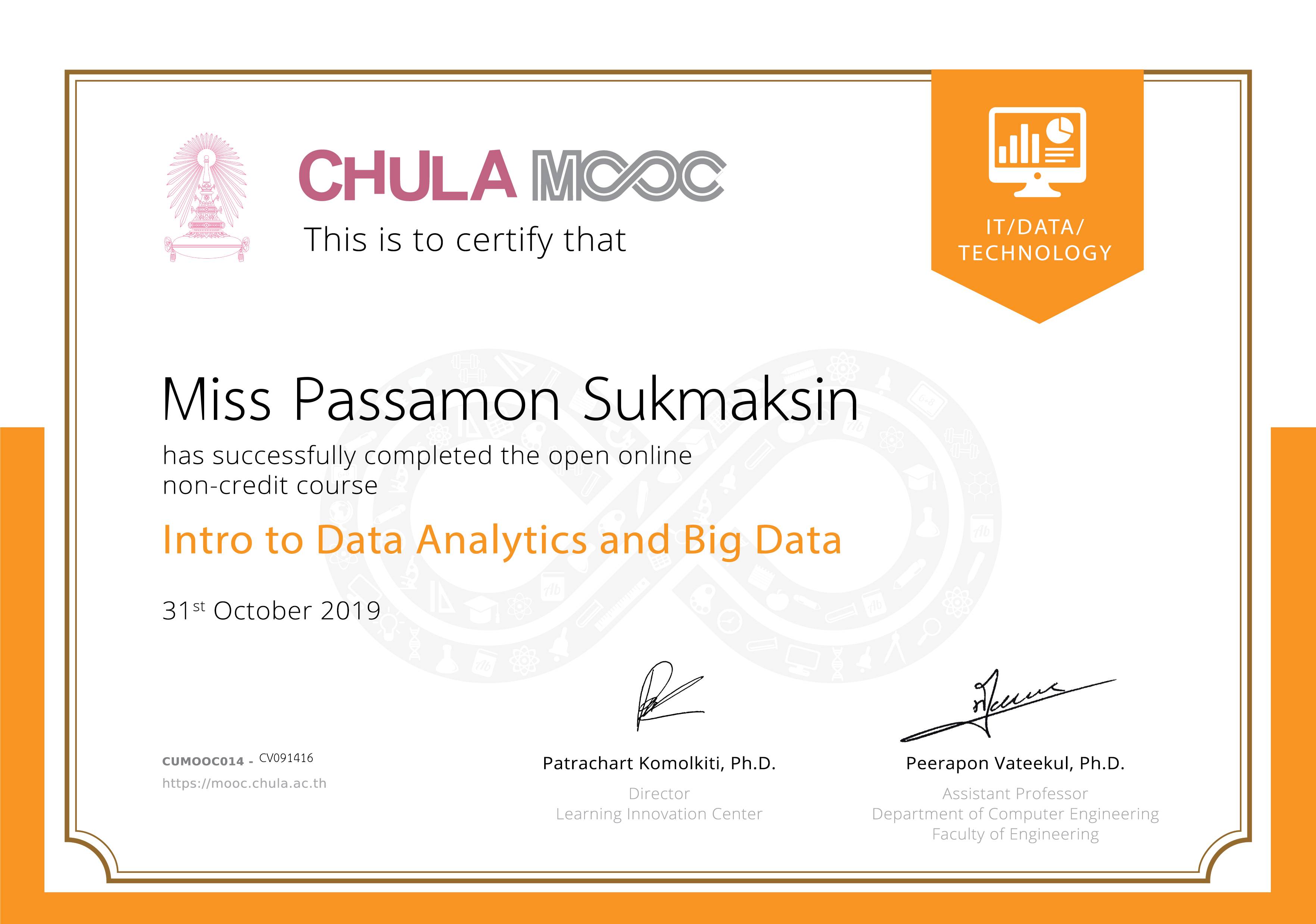 พรรษมน สุขมากสิน - นักศึกษาคณะวิศวกรรมศาสตร์ ภาควิชาวิศวกรรมคอมพิวเตอร์ ...